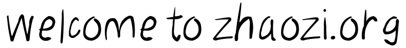 字体下载: FZZJ-MBSTJW / FZZJ-MBSTJW--GB1-0 / 方正字迹-墨八岁体 简 - 找字网